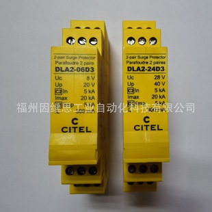 法国CITEL西岱尔避雷器DLA2-12D3数据通信电涌保护器原装真品-阿里巴巴