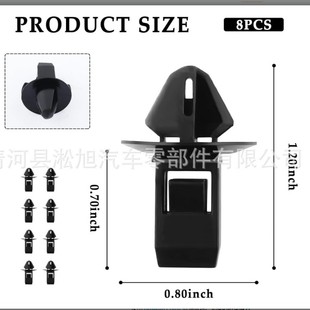 适用于克莱斯勒道奇公羊保险杠内衬格栅装饰夹卡扣配件68213168AA-阿里巴巴