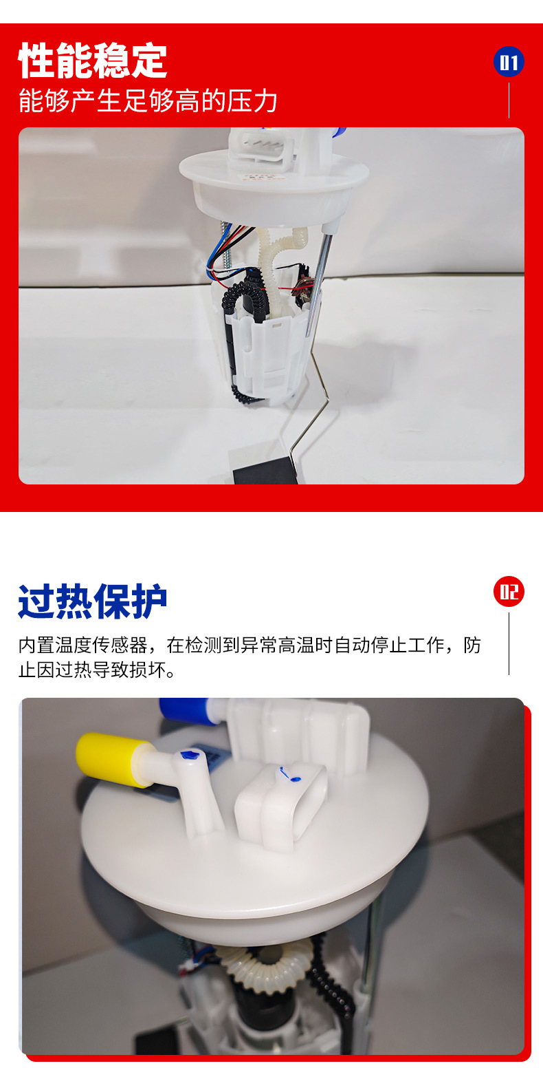 远景燃油泵总成海景燃油泵总成EC7燃油泵总成1136000126-阿里巴巴