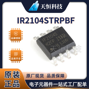 20v ic圖片 - 海量高清20v ic圖片大全 - 阿里巴巴