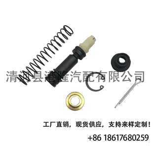 04311-35051 离合器总泵修理包 SXV.TCR1#.RX8#-阿里巴巴