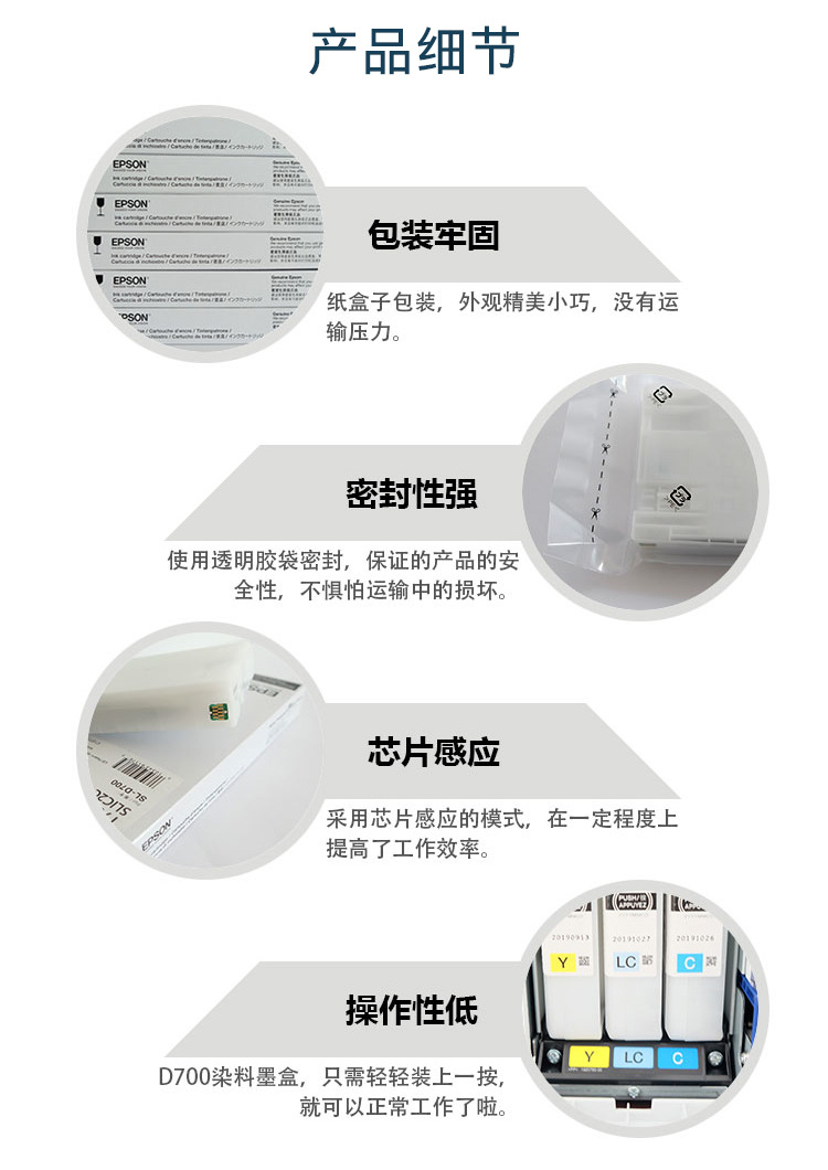 干式打印机D700/880/1080原装墨盒T7821/2/3/4/5/6/T43W/T46M墨水-阿里巴巴