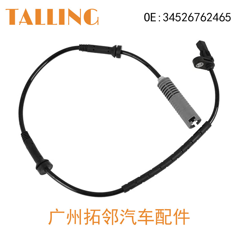 适用于宝马 ABS轮速传感器 轮速防抱死传感器 34526762465-阿里巴巴