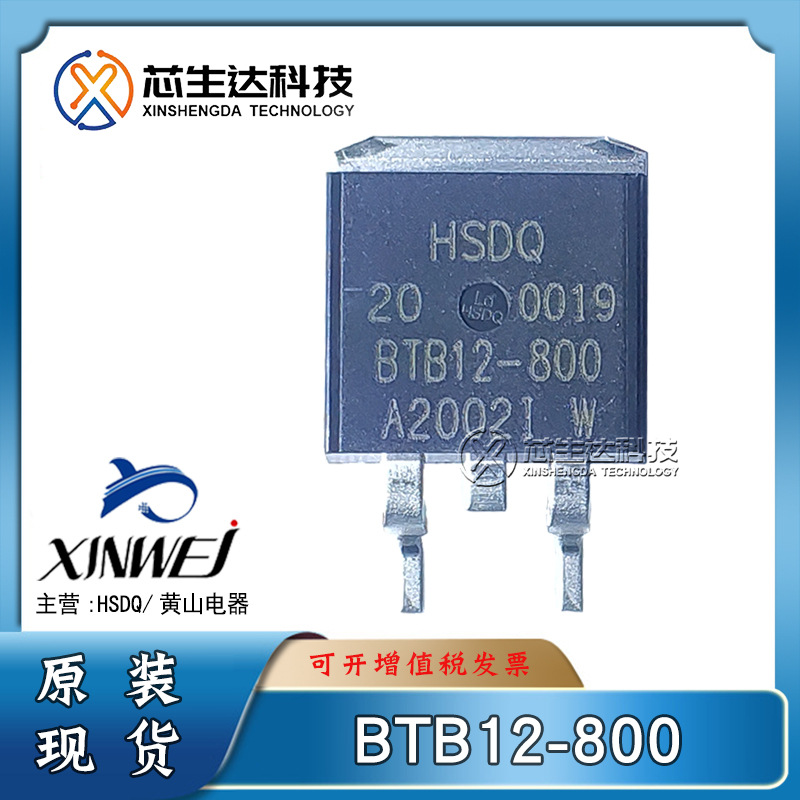 深圳市芯生达电子科技有限公司_阿里巴巴旺铺