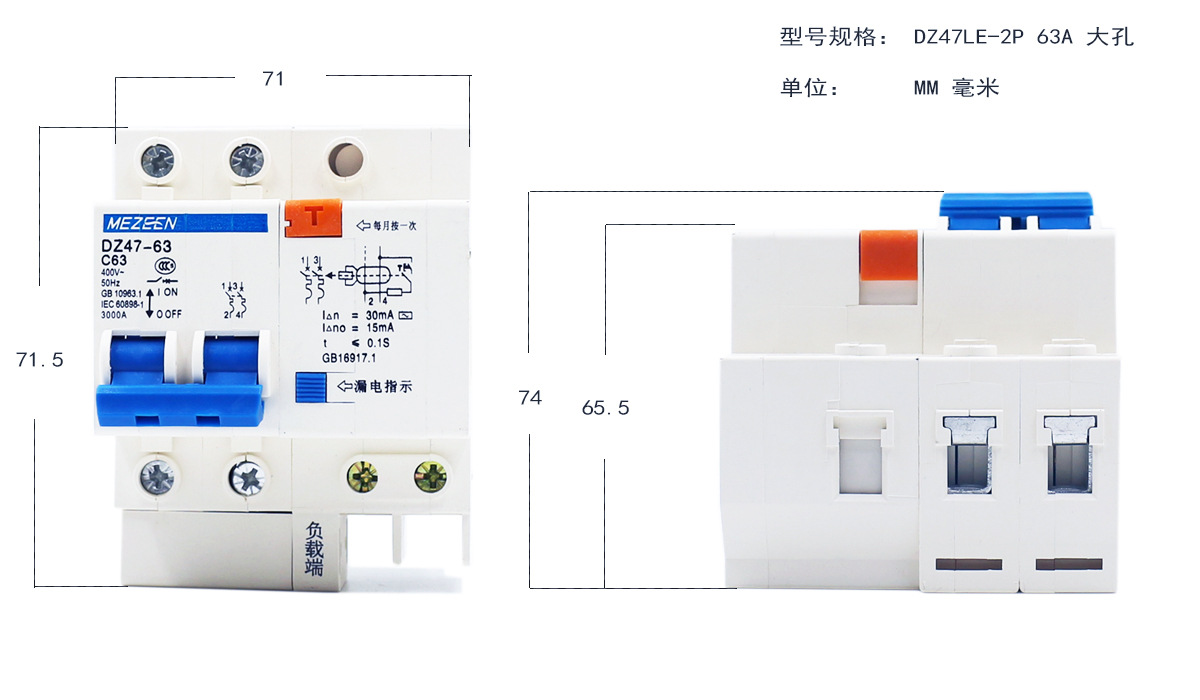 民正工厂铜材质漏电保护开关 DZ47LE/2P63家用小型漏电断路器漏保-阿里巴巴