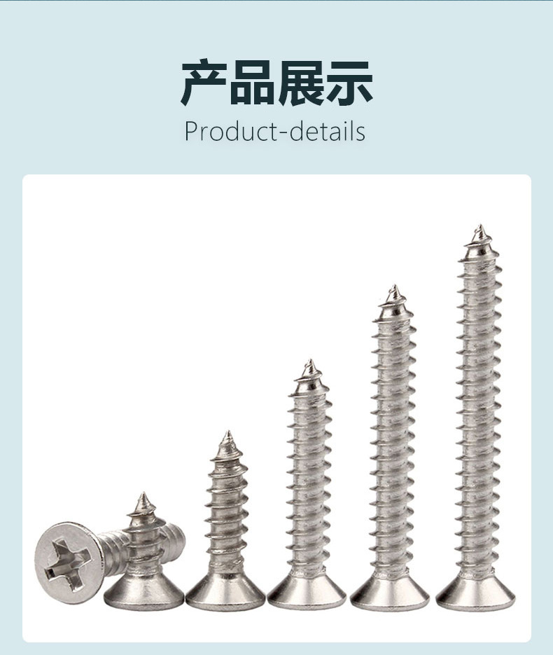 304不锈钢GB846 KA M3M4M5M6十字沉头自攻螺丝钉平头自攻螺丝钉-阿里巴巴