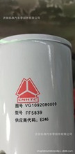 vg1092080009滤清器-vg1092080009滤清器批发、促销价格、产地货源 - 阿里巴巴