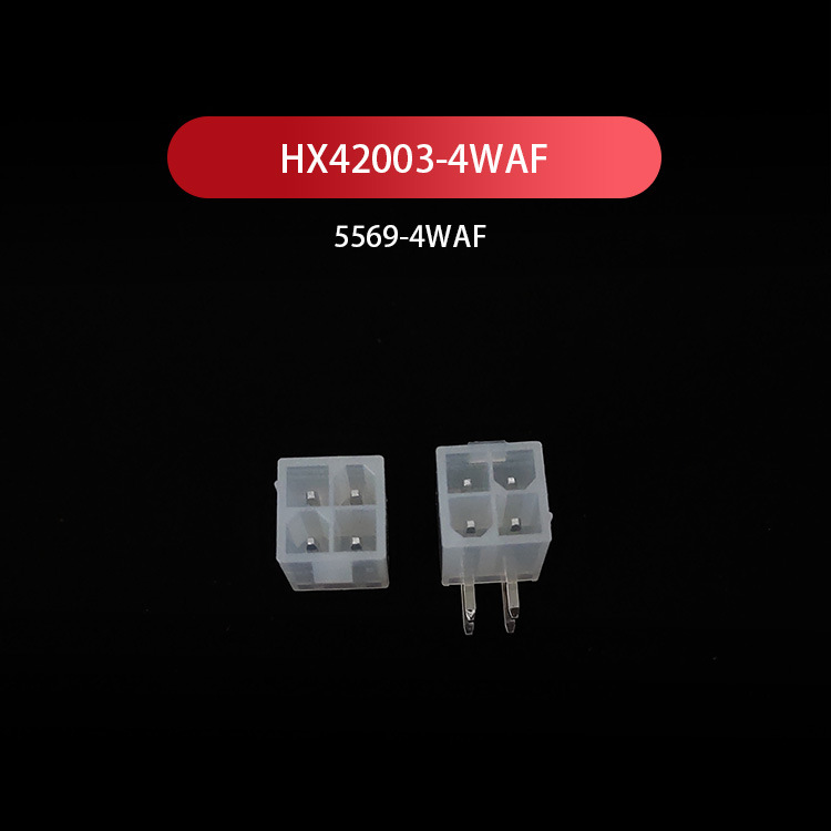 HX42003-WAF双排弯针座4.2mm5569弯针浙江红星电业原厂样品件-阿里巴巴