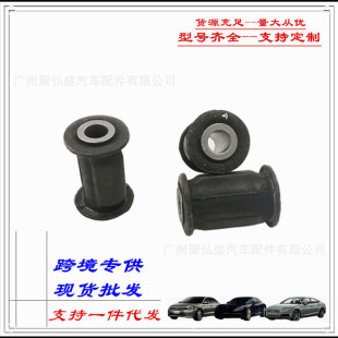 7L0422405 适用于奥迪 Q7汽车方向机固定胶7L6422062PX 2H0422405-阿里巴巴