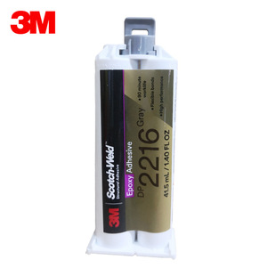 3M DP2216 灰色 耐高温柔性环氧树脂胶粘剂 AB胶水 41.5ml/支-阿里巴巴