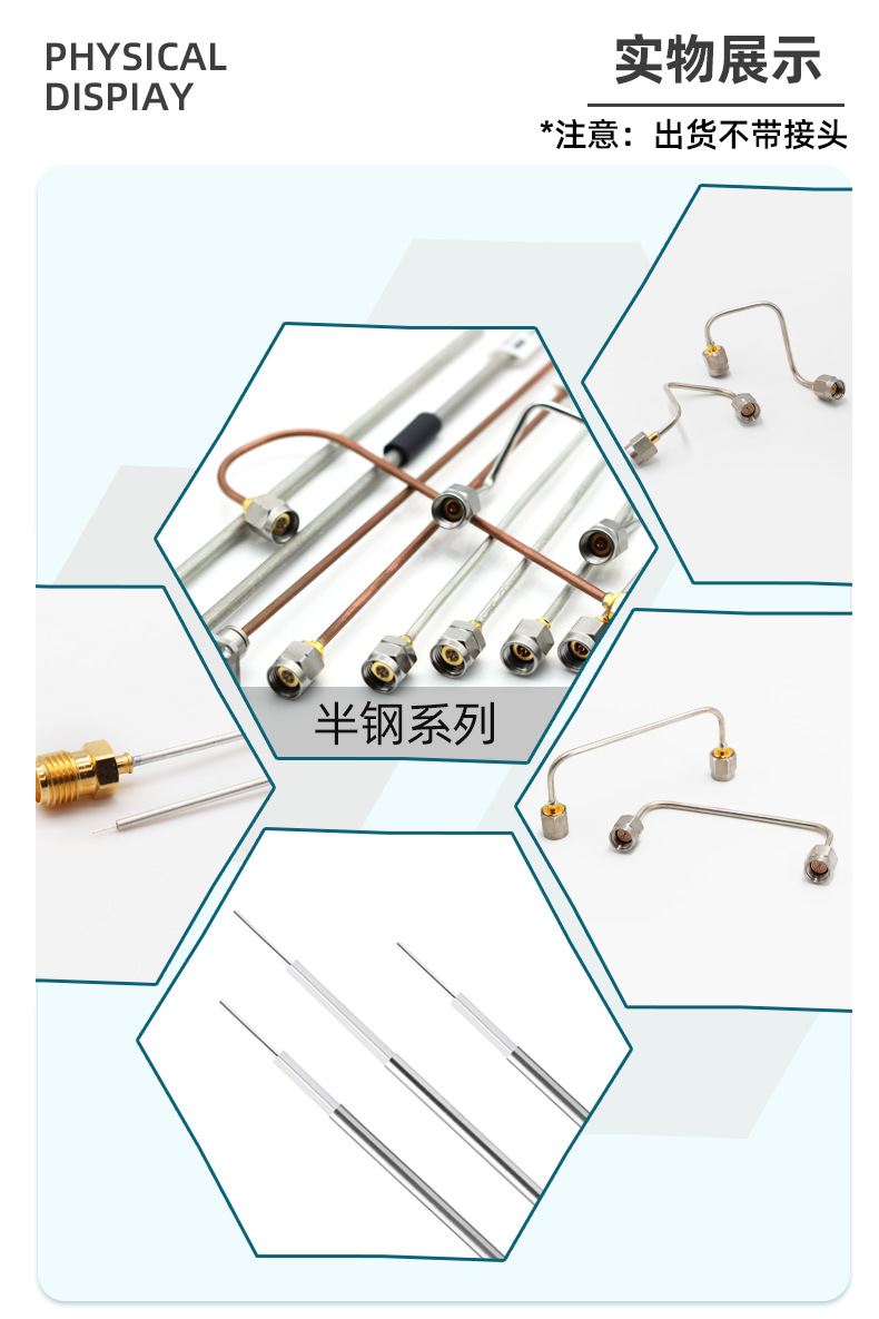 XINQY 半钢同轴电缆 3.58mm CB141无缝紫铜管镀锡 高频刚性射频线-阿里巴巴
