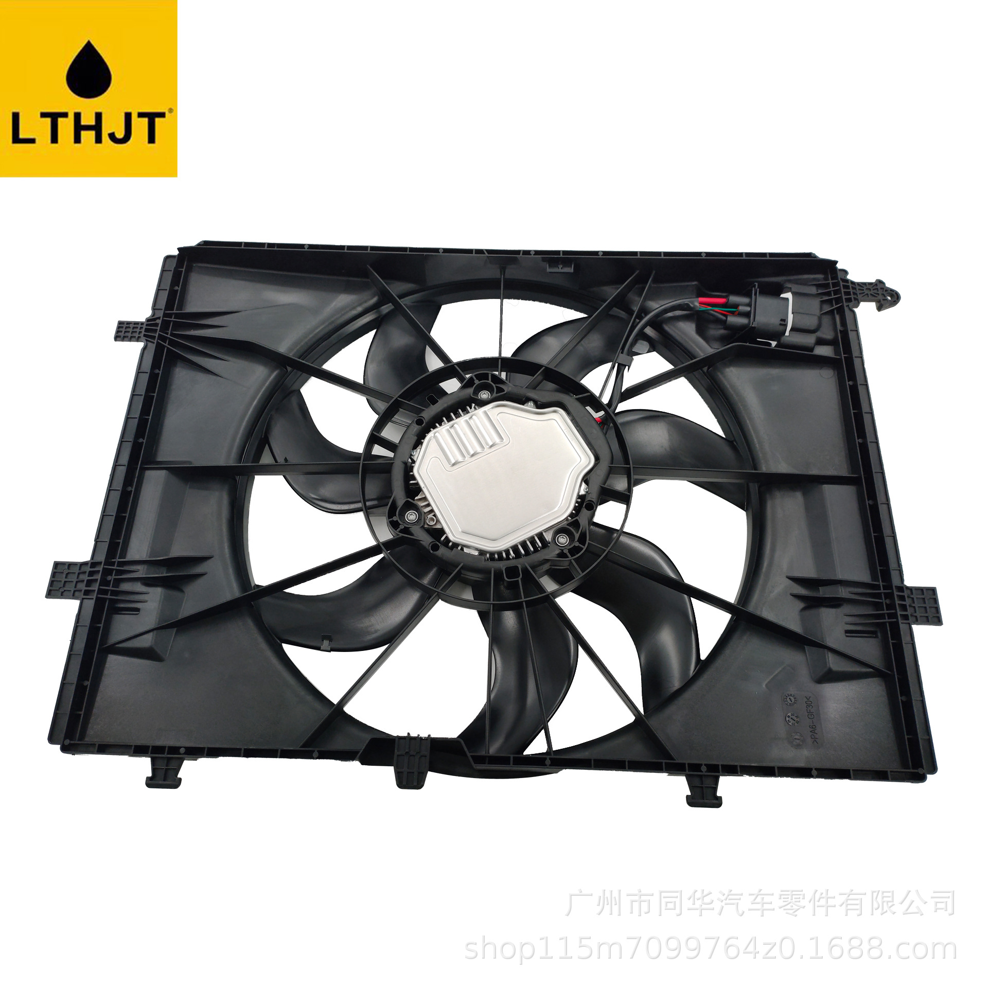 厂家直供适用于奔驰W222高品质电子扇总成099 906 0612-阿里巴巴