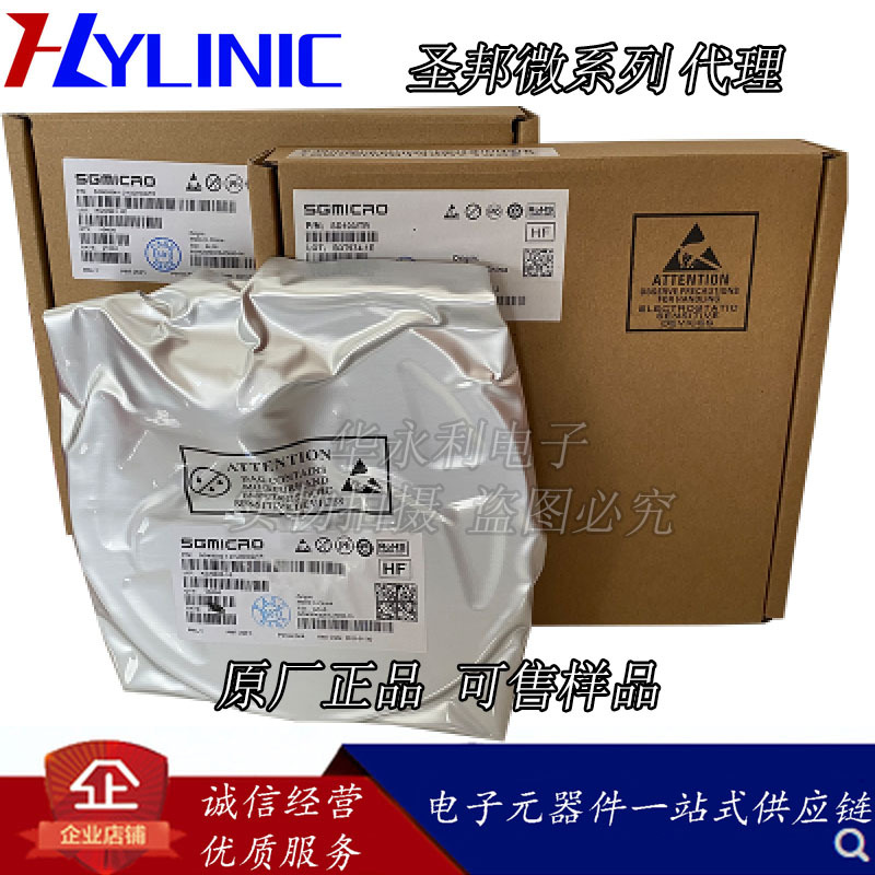 原装正品 SGM2032-ADJYN5G/TR SOT23-5 低压差线性稳压器芯片-阿里巴巴