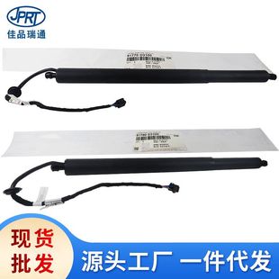 81770-D3100适用现代起亚汽车后备箱撑杆电动尾门撑杆81780-D3100-阿里巴巴