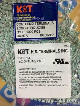 健和兴KST 欧式管型端子 E0308 E型欧式端子 0.3平方 美国UL-阿里巴巴