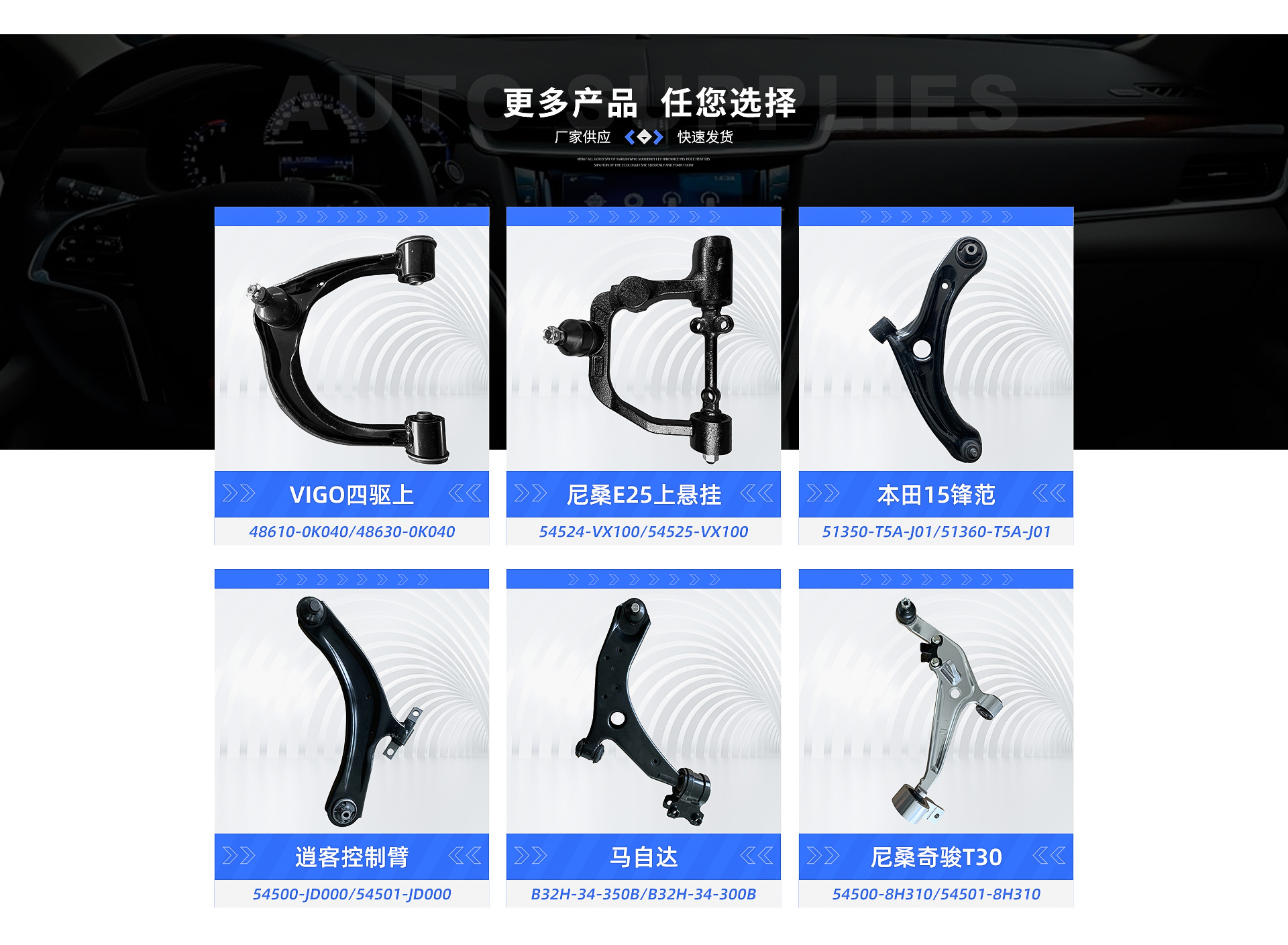 首页