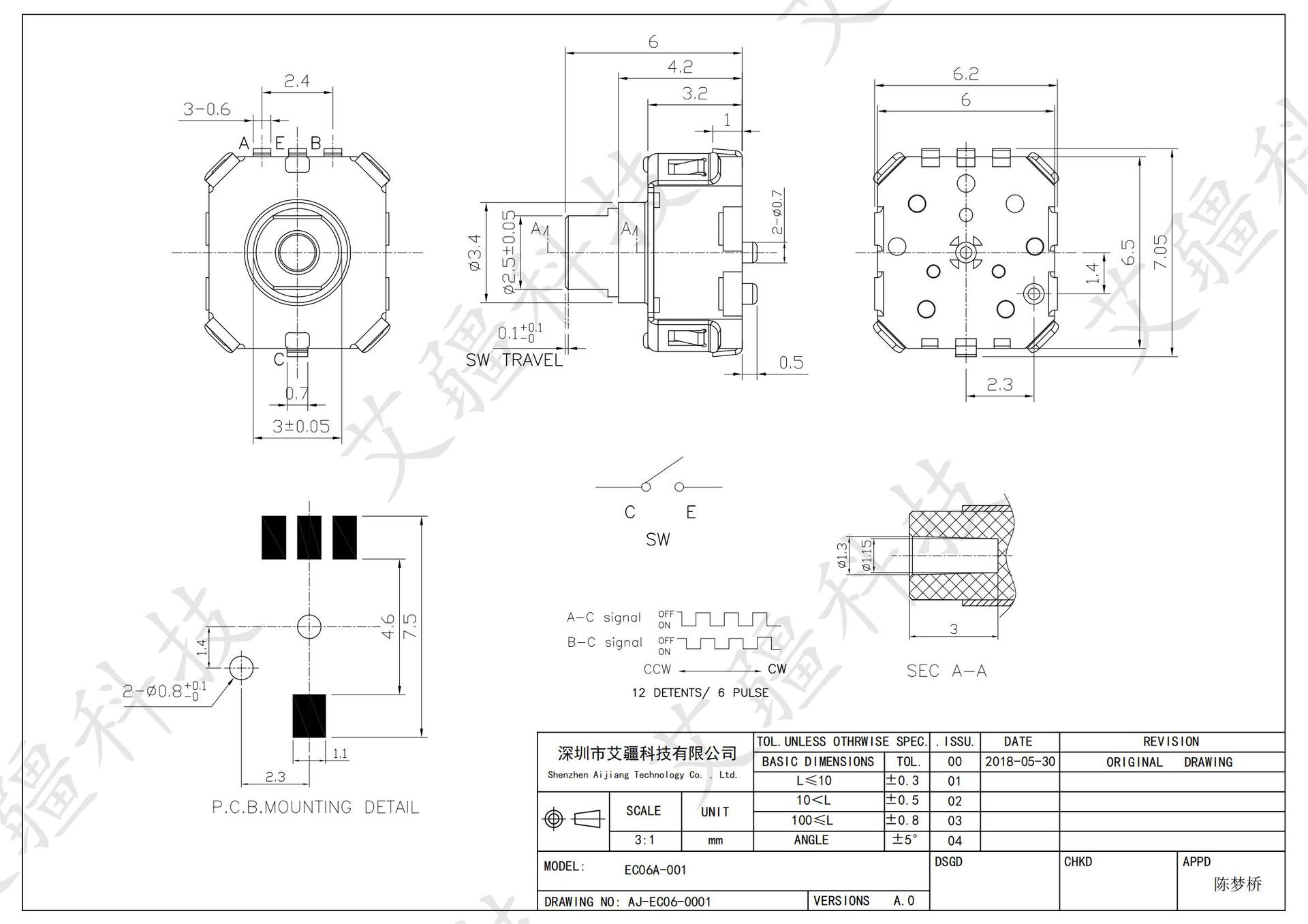 EC06 贴片带按键开关编码器 微型智能穿戴设备耳机 旋转式编码器-阿里巴巴