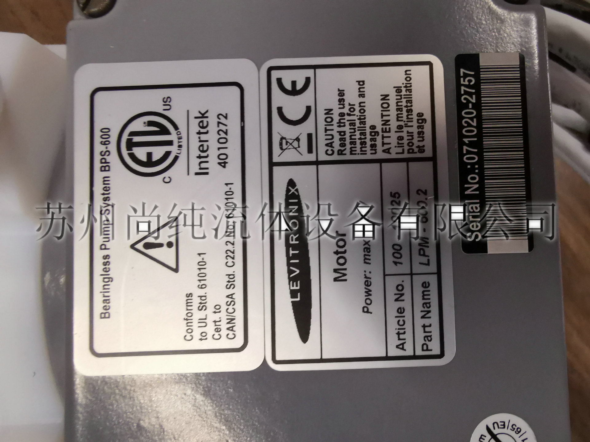 瑞士LEVITRONIX/磁悬浮泵/BPS-600/衬氟-阿里巴巴