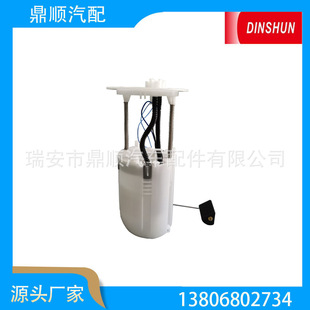 油泵总成 77020-0K080、 77020-0K010-阿里巴巴