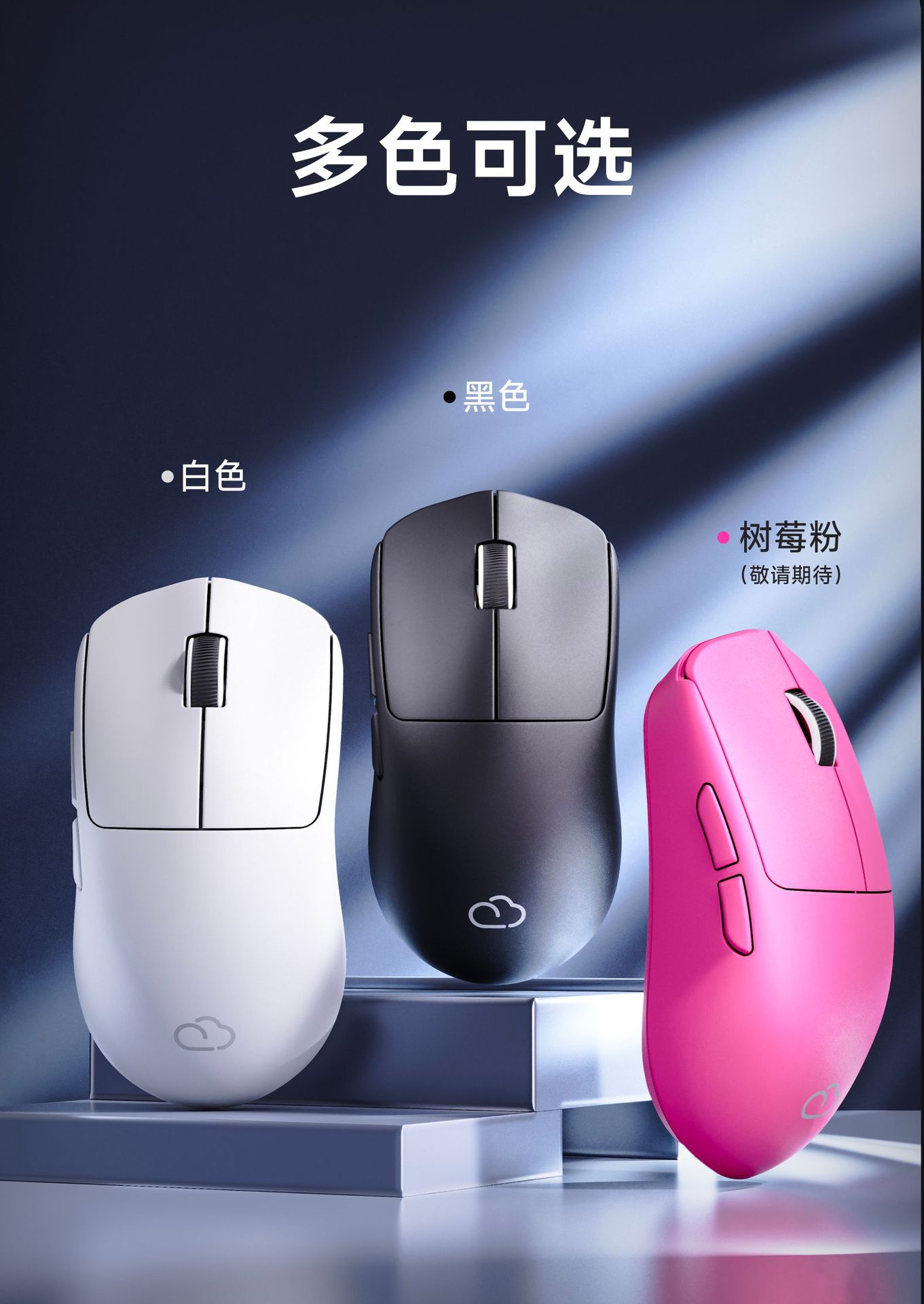 前行者X23无线蓝牙鼠标三模轻量化PAW3311机械有线办公鼠标-阿里巴巴