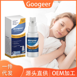 Googeer Throat Spray Body Treatment-阿里巴巴