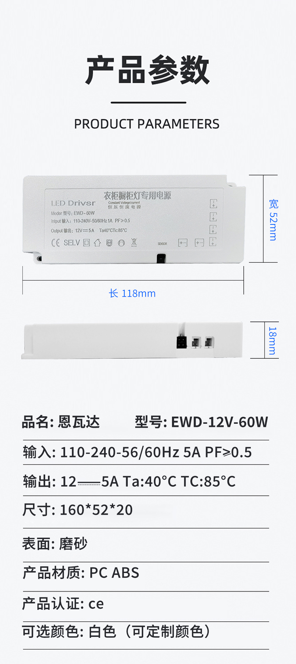 足功率恒压橱柜开关电源LED灯衣柜酒柜专用电源杜邦接口开关电源-阿里巴巴