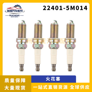 铱金火花塞适用日产点火系统汽配厂家批发 22401-5M014 PLFR4A-11-阿里巴巴