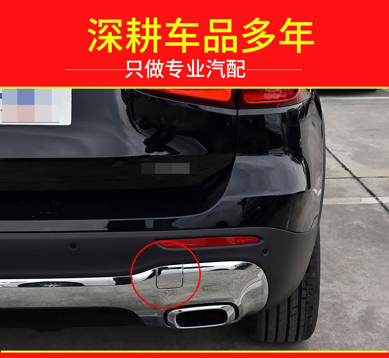 适用于20-23年奔驰GLB后拖车盖W247后杠牵引钩孔盖板2478857301-阿里巴巴