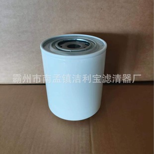 837084450厂家批发爱科机油滤清器滤芯836662580 836679586-阿里巴巴