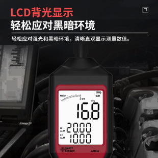 希玛（SMART SENSOR）AM866防爆型 风速仪风速风量风温测量仪-阿里巴巴