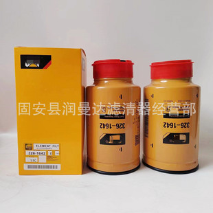 326-1642滤芯工程机械配件326-1642挖掘机设备过滤器滤芯-阿里巴巴