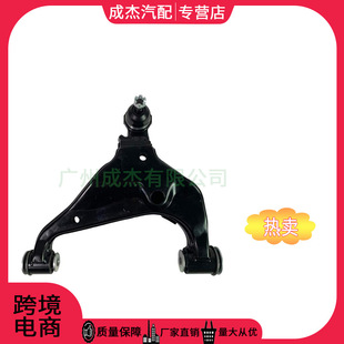 适用于丰田下控制臂48068-0K040 48069-0K040-阿里巴巴