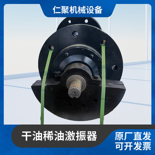仁聚RJGF系列干油稀油镶嵌式法兰单轴激振器 稀油激振器型号齐全-阿里巴巴
