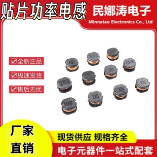 贴片绕线功率电感CD32-3R3M 3.3UH 3*3MM 耐高温铜线 厂家直销-阿里巴巴