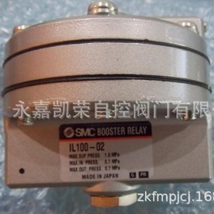 SMC增速继动器气动放大器IL100-02-S IL100-02-L IL100-03 EIL100-阿里巴巴