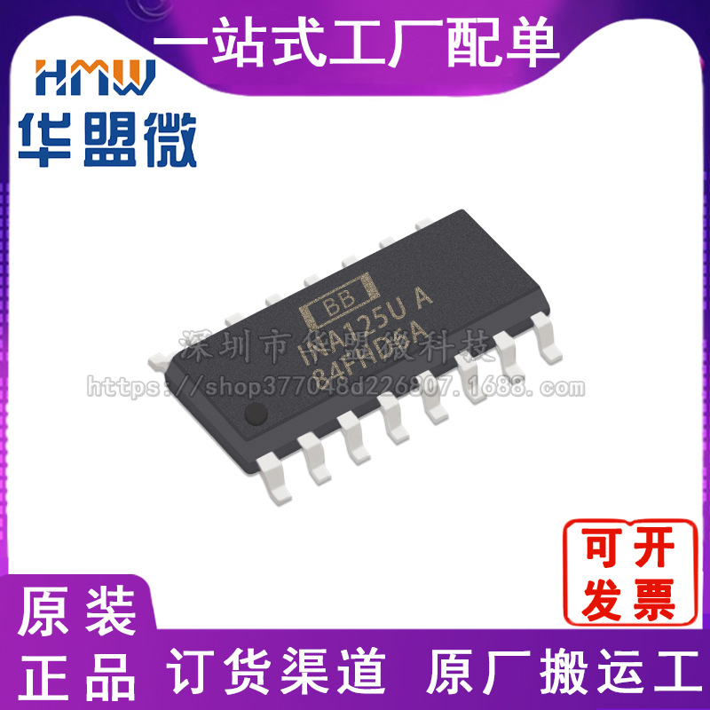 ina125u-ina125u批发、促销价格、产地货源 - 阿里巴巴