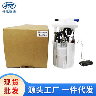 适用现代朗动起亚汽油泵高端燃油泵总成31110-4V000 31110-2S100-阿里巴巴