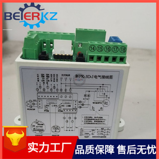 贝尔 电动阀门驱动器控制模块PK-3D-J PK-3C-J-阿里巴巴