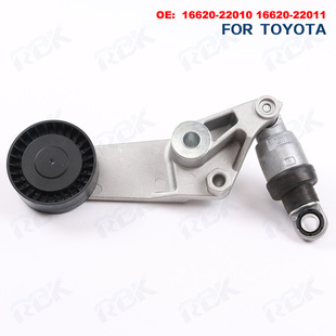 16620-22010 涨紧轮 导向轮 过渡轮16620-22011 1662022010-阿里巴巴