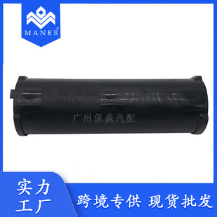 适用于大众奥迪 汽车平衡轴套管 塑料管 06H103199L-阿里巴巴
