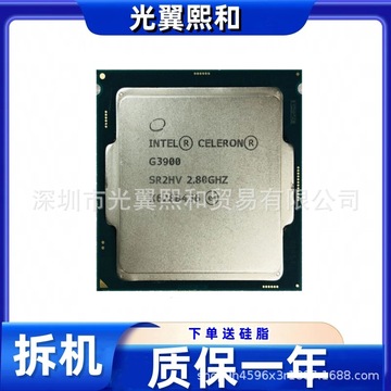 CPU G3900 G3930 G4400 G4560 G4600 G4900 G4930 G5400 G5420-阿里巴巴