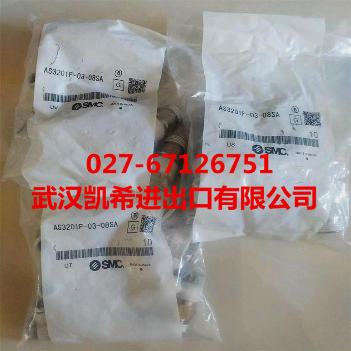 SMC流量控制阀AS3201F-03-08SA AS3201F-03-08A AS3201F-03-10A-阿里巴巴