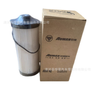 FF63046/FH21302/5486894适配福田欧曼GTL福康EST柴油滤芯-阿里巴巴