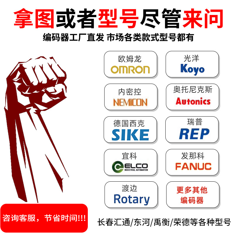 宜科EB100P30-P4CR-1024电梯旋转编码器P4KR H4CR H4AR L5PR-阿里巴巴