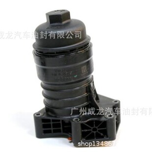 跨境热销06M115401F适用于保时捷 奥迪发动机机油格底座-阿里巴巴