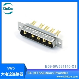 KinKuo 5W5 焊线式 公头连接器 大电流 5W5连接器-阿里巴巴