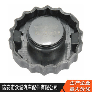 汽车配件油箱盖适用于52088956AB, 52128513AA-阿里巴巴