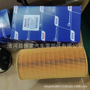1397765 MD-541 P550661 LF16232 E43H D213 E43HD97 机油滤芯-阿里巴巴