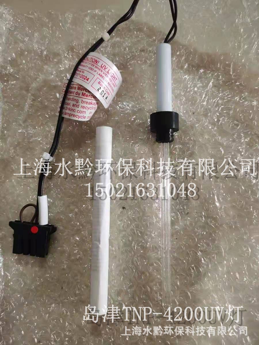 岛津TNP-4200在线总磷总氮一体机注射器638-59377价格-阿里巴巴