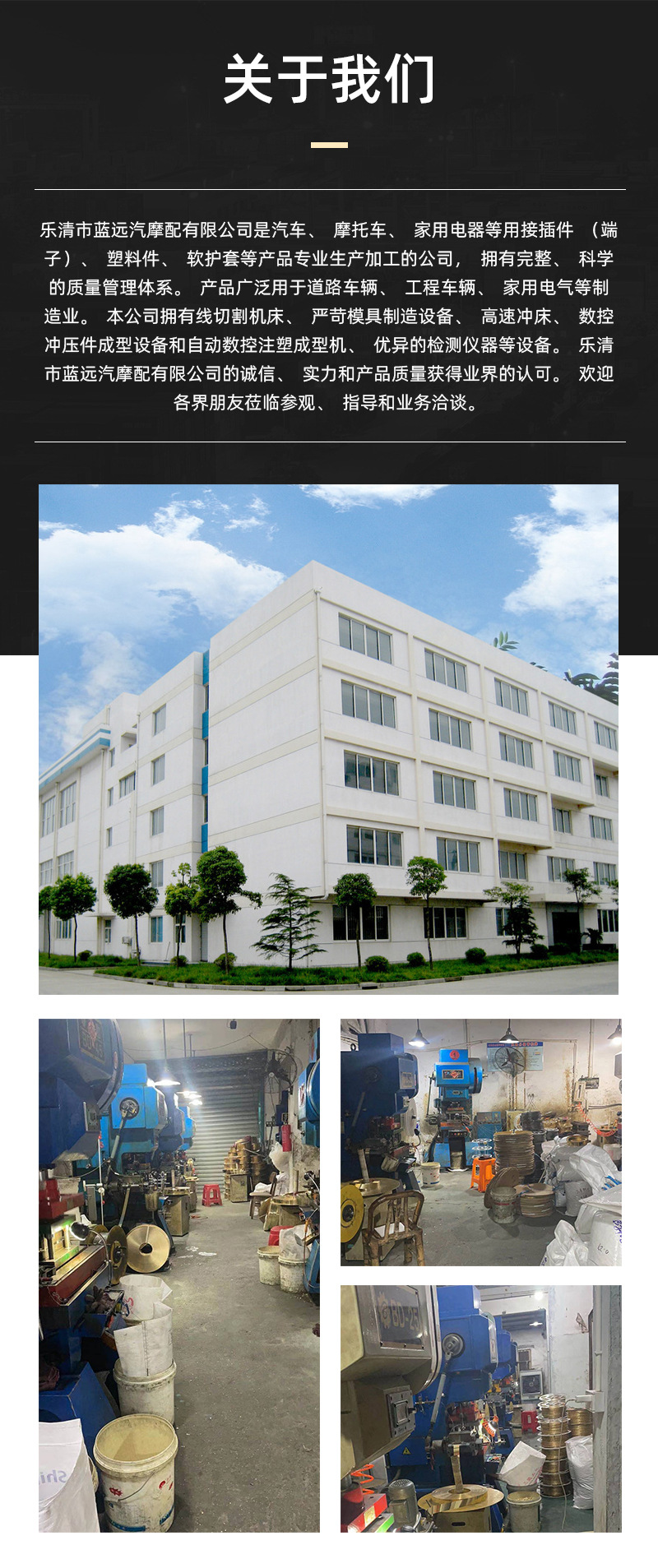 DJ621-E2.8A 2.8四方插 横连插簧 插拔式 汽车连接器接线端子-阿里巴巴